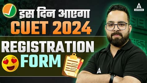 CUET UG Form Registration 2024 CUET UG Latest Update CUET UG 2024