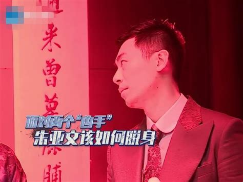《奔跑吧》史上最高智商撕名牌，朱亞文全場最佳，只做錯了1點 每日頭條