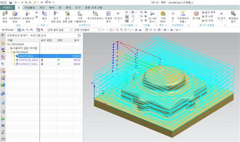 유니그래픽스 Ug Nx10 Mct 머시닝센터 컴퓨터응용밀링기능사 컴퓨터응용가공산업기사 기계가공기능장 자격증 및 실무 교육 3d모델링 및 Nc 데이터 모의가공 네이버 블로그