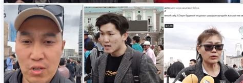 Би Иргэн Үе үе талбай дээр цуглаж улстөржиж явдаг залуучууд жагсаал хийхээр энэ жагсаалыг