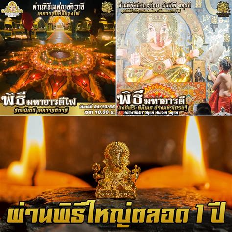 ॐ จี้ห้อยคอพระพิฆเนศ มหาปางเศรษฐี ดั๊กดูเศรษฐ์ พิมพ์เฉพาะของพิฆเนศวรเทวาลัย ॐ Noona324
