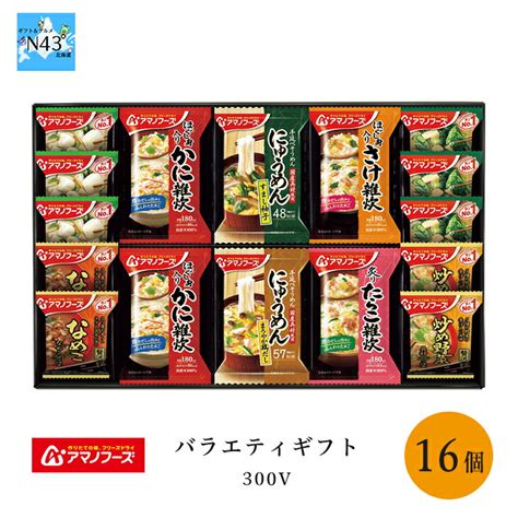 【楽天市場】アマノフーズ バラエティギフト300v 倉出 フリーズドライ 味噌汁 ギフト インスタント 味噌汁 お味噌汁 みそ汁 ギフトセット