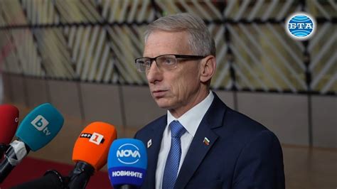 България очаква положително решение за Шенген от Нидерландия в следващите дни Youtube