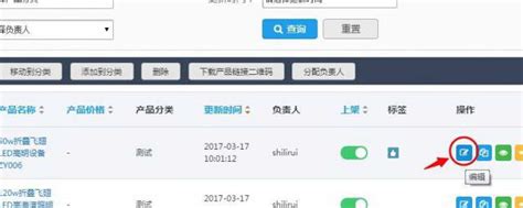 如何上传视频 传视频的方法 知秀网