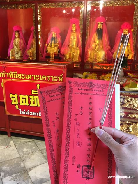 佛牌 泰国佛牌 KIKI佛牌