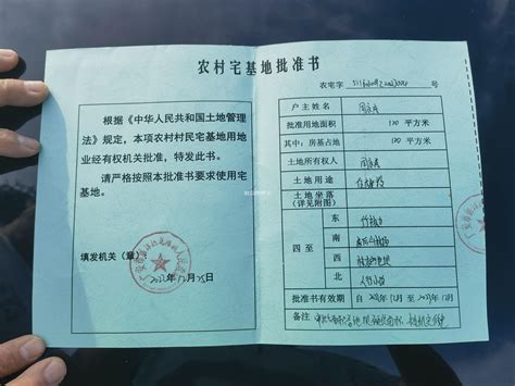 求助 群众呼声四川问政 四川省网上群众工作平台 前锋区委书记