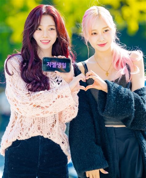 blip 230302 에스파 공식 트위터