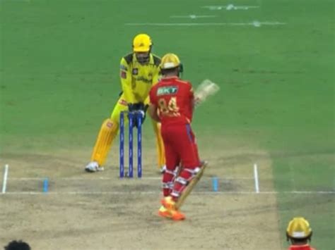 Csk Vs Pbks Highlights Ms Dhoni Viral Video Ms Dhoni Waits For A Bit