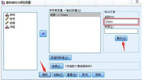 对数线性模型系数解释 对数线性模型spss操作 Ibm Spss Statistics 中文网站
