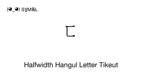 ﾧ Halfwidth Hangul Letter Tikeut Unicode Number Uffa7 📖 Symbol