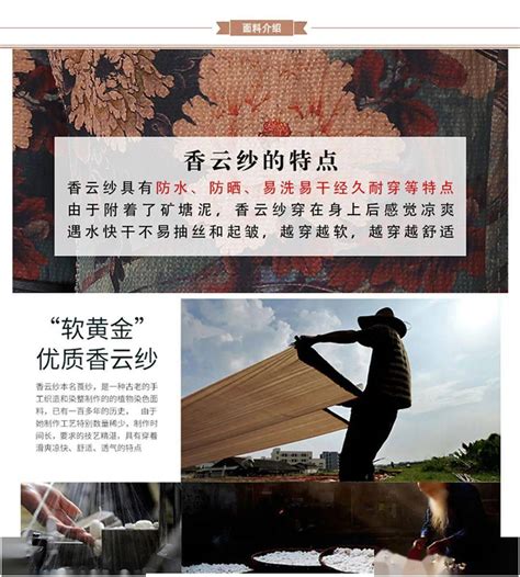 狮舞岭南 粤起国潮寻找手工艺 非遗产品 霆禧服饰有限公司 香云纱系列杯垫三件套1张茶垫 2张杯垫 侵权 网络 图文