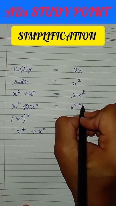 simplification doubt solve class 6 7 8 9 10 maths power problem solved