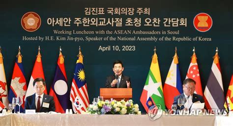 국회 아세안 주한외교사절 초청 오찬간담회 연합뉴스