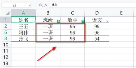 Wps表格怎么同时筛选多列数据360新知