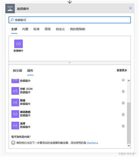 power automate 变量和excel表数据的应用 如何用microsoft power监听excel表新增 csdn博客