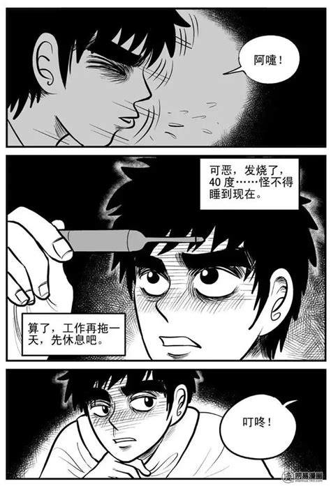 單身程式設計師交了兩個女朋友，到頭來還是一場空 每日頭條