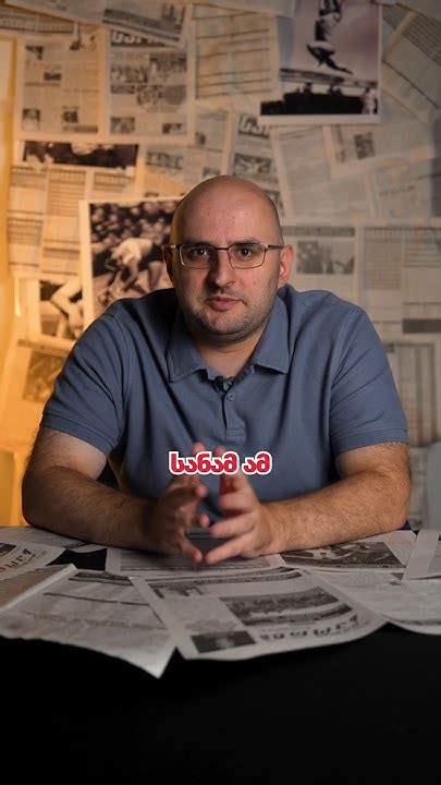 გამოიცანი ქართველი სპორტის ლეგენდა 3 ფაქტით ასხუთი ოლიმპიადა ჭიდაობა სპორტი Youtube