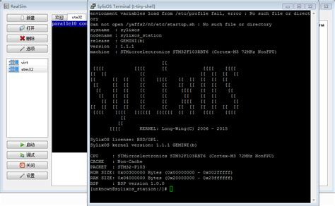 Sylixos For Armv7 M Jinxings Blog