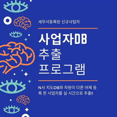 바이소프트 바이럴마케팅프로그램 새동영상파일만들기