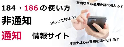 「142」とは？わかりやすく解説！