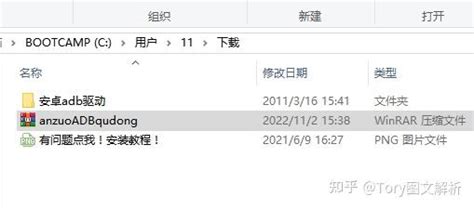 手机锁屏密码忘了，不用清除数据也可以解锁了，只需3个命令！ 知乎