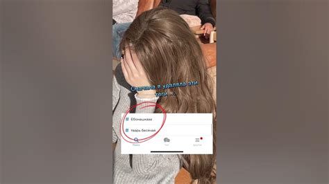 Как меня предала подруга Youtube