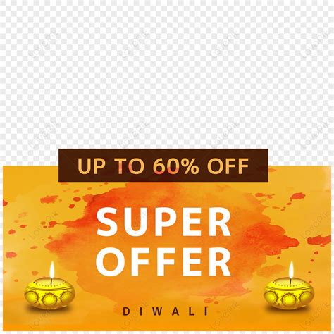 수채화 일러스트 음영 디 왈리 프로모션 광고 오렌지 테두리 요소편물기원 후 Png 일러스트 무료 다운로드 Lovepik