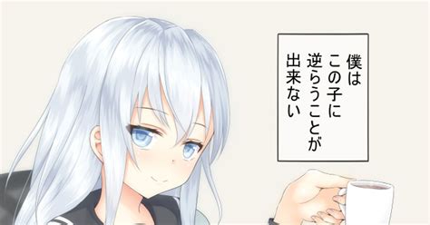 艦これ Bepちゃん Qooooのイラスト Pixiv