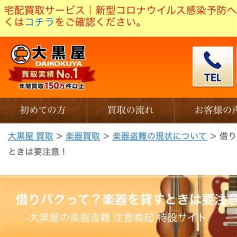 ”消えた6000億円！ 自賠責保険の積立金を「借りパク」した、財務省の誠意なき態度と役人天国” ひろっぴがえるのよまよいごと
