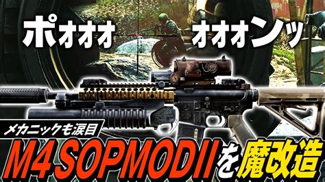 【タルコフ】超有名カスタムを魔改造！m4 SopmodⅡグレポン凶悪カスタムでガチ装備パーティーを駆逐【ゆっくり実況】 Youtube