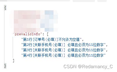 EasyExcel 简单使用 easyexcel必填 CSDN博客