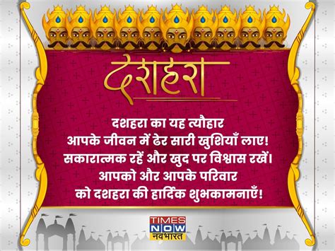 Happy Dussehra 2021 Wishes Quotes Dasara Wishes Images Status Photos