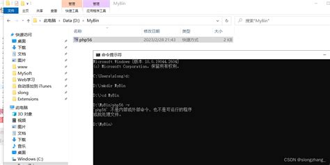 Window下的快捷程序链怎么设置环境变量cmd直接运行快捷方式slongzhang的博客 Csdn博客