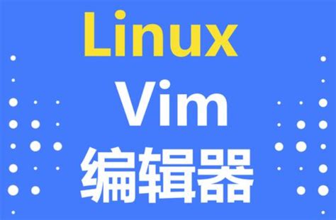 Vim编辑器：详解退出vivim命令及技巧 不念博客