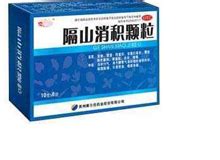 隔山消积颗粒 飞云岭 价格 说明书 功效与作用 副作用 39药品通