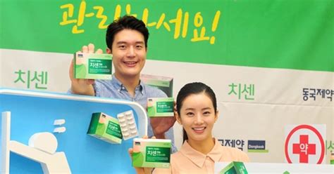 동국제약 말 못할 고민 치질 바로 알기 캠페인 진행