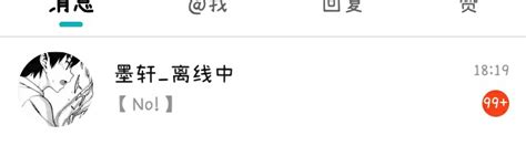 谢谢哥给我的99 小米游戏中心