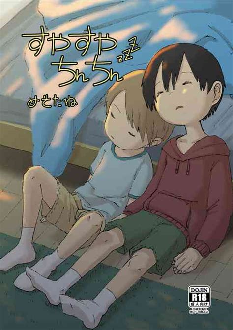 Shishunki No Imouto Nhentai Hentai Doujinshi And Manga