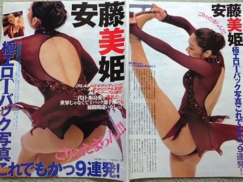 Yahoo オークション 安藤美姫 極エロTバック写真これでもかっ9連発