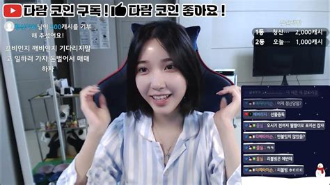 비트코인실시간방송 돈없다 노가리풀자~ Youtube