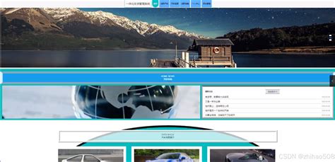 flask毕设一体化车贷管理系统（程序 论文） csdn博客