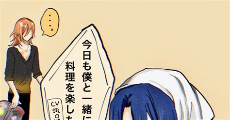 うたのプリンスさまっ♪ 例の物とお話なさる聖川様 Lilyのイラスト Pixiv