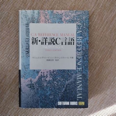 Javascript Primer 改訂2版 迷わないための入門書