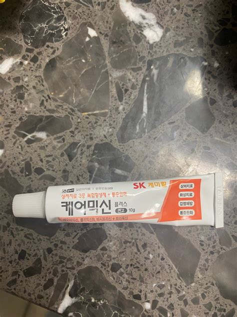 여드름 연고 지식in