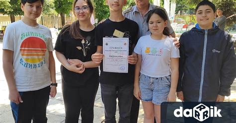 Проведе се областно състезание Защита при бедствия пожари и