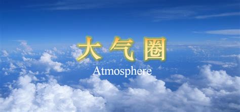 《中国气候变化蓝皮书（2023）》正式发布：气候系统多项指标均创新高！ 知乎