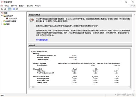 查看iis 网站访问量情况 iis流量监控 csdn博客