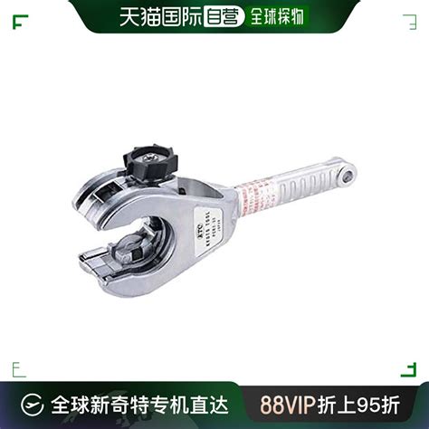 日本直邮KTC五金工具大型铜管树脂管扳手切管器银色扳手 虎窝淘