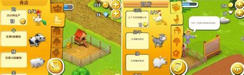 全民农场谁说我抄袭我跟谁急 触乐