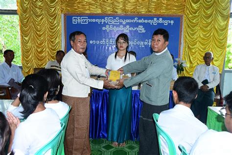 မိတ္ထီလာမြို့လူထုအခြေပြုဗဟိုဌာန၌ စာဖတ်ဝိုင်းနှင့် စာအုပ်လှူဒါန်းပွဲ ကျင
